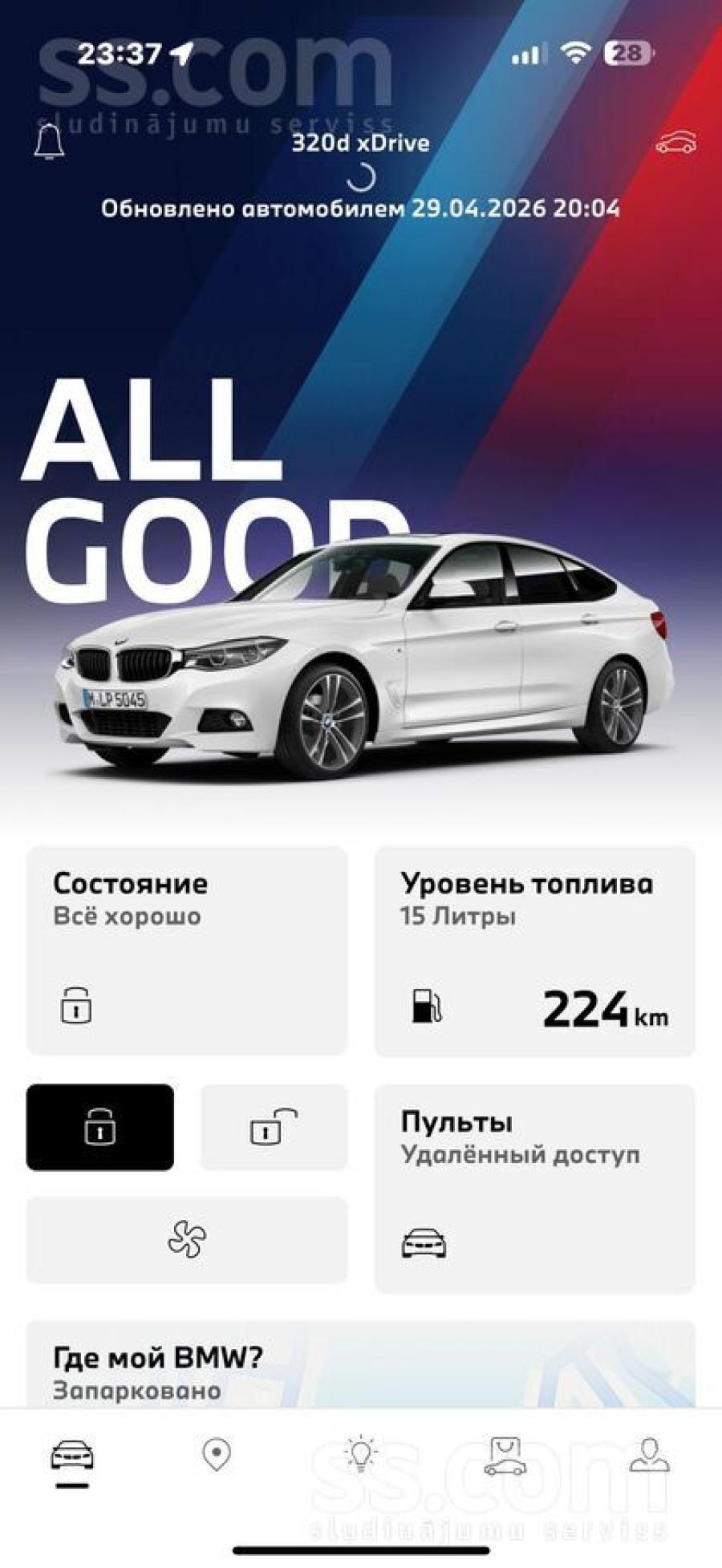 Balts BMW 320 2017 Rīga, ar dzinēja tilpumu 2.00 L un nobraukumu 137 tūkst. km par 19299 €, foto 24 vietnē AUTOMOTO.COM.LV