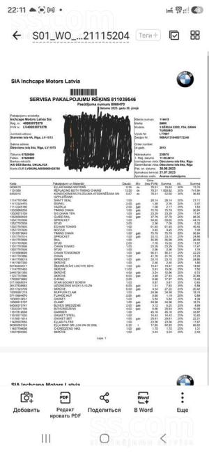 Белый БМВ 320 2014 в Рига, объемом двигателя 2.00 л и пробегом 272 тыс. км за 13999 €, фото 21 на AUTOMOTO.COM.LV