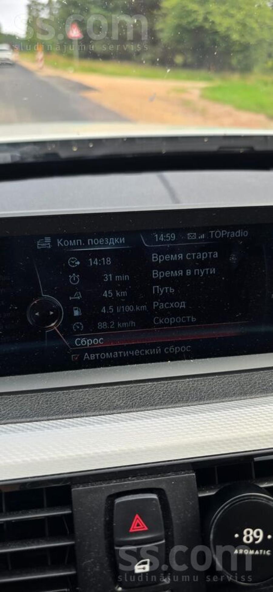 Белый БМВ 320 2014 в Рига, объемом двигателя 2.00 л и пробегом 272 тыс. км за 13999 €, фото 22 на AUTOMOTO.COM.LV