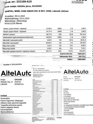White BMW 320 2008 in Viljandi, with an engine capacity of 2.00 L and mileage of 301 thousand km for 6500 €, photo 23 on AUTOMOTO.COM.LV