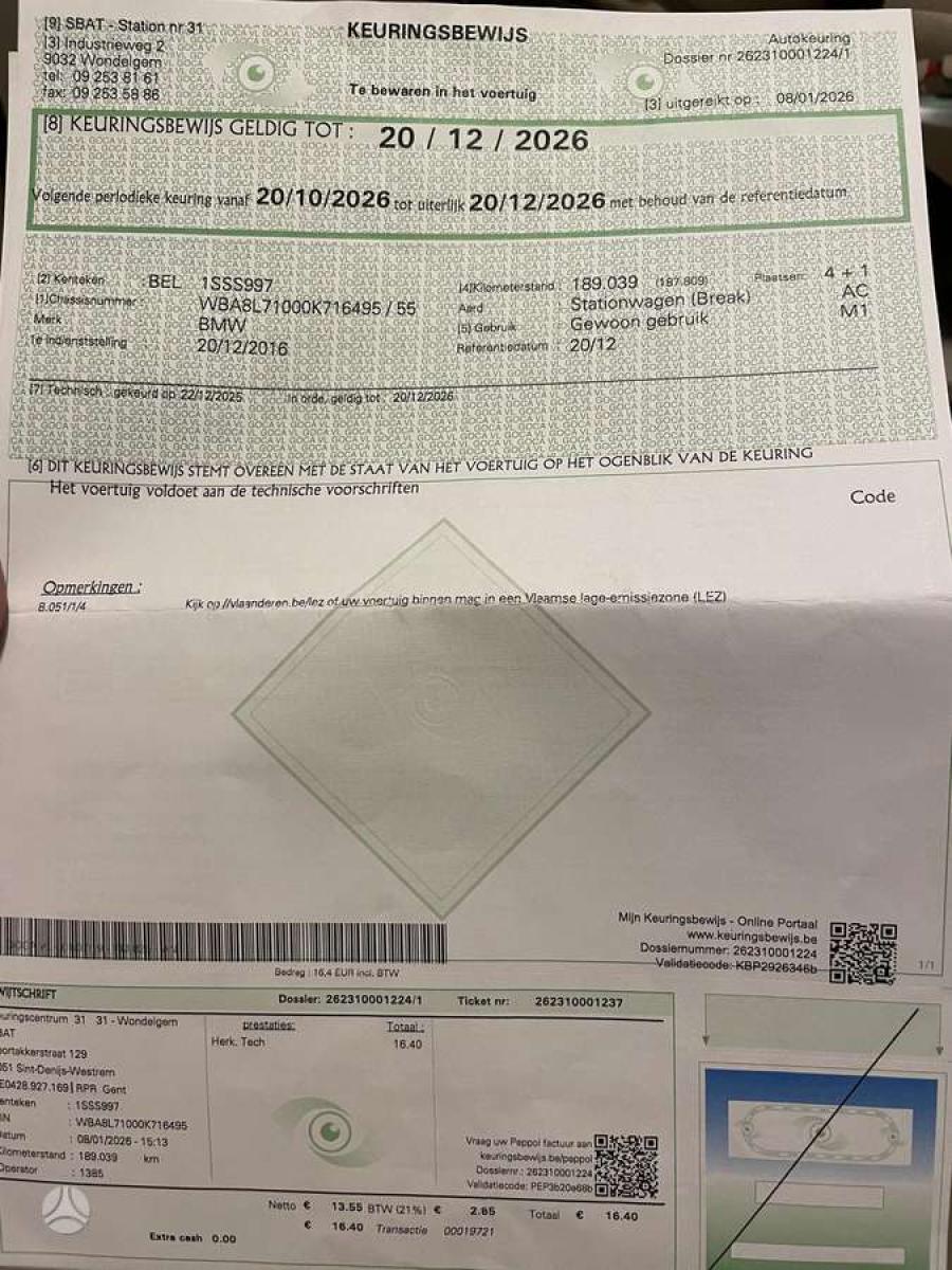 Желтый БМВ 320 2017 в Друскининкай, объемом двигателя 2.00 л и пробегом 202 тыс. км за 10990 €, фото 36 на AUTOMOTO.COM.LV