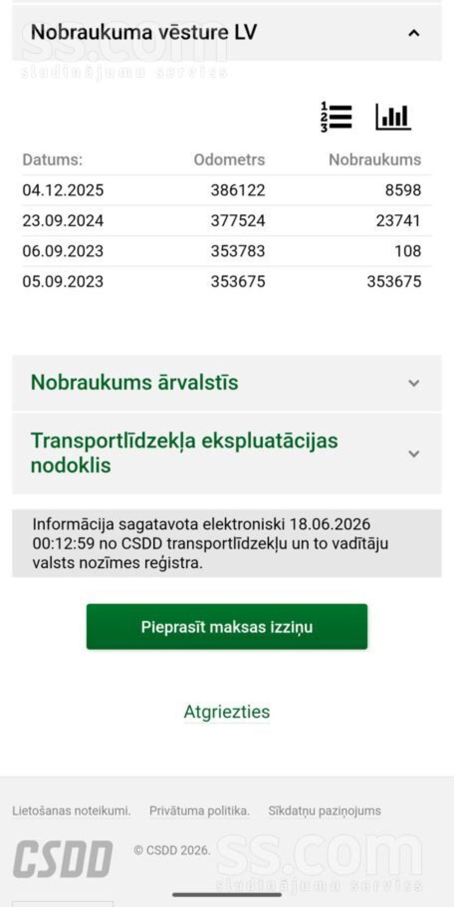 Черный БМВ 325 2009 в Рига, объемом двигателя 3.00 л и пробегом 394 тыс. км за 6500 €, фото 14 на AUTOMOTO.COM.LV
