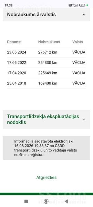 Zils BMW 325 2008 Jelgava, ar dzinēja tilpumu 3.00 L un nobraukumu 283 tūkst. km par 4990 €, foto 23 vietnē AUTOMOTO.COM.LV