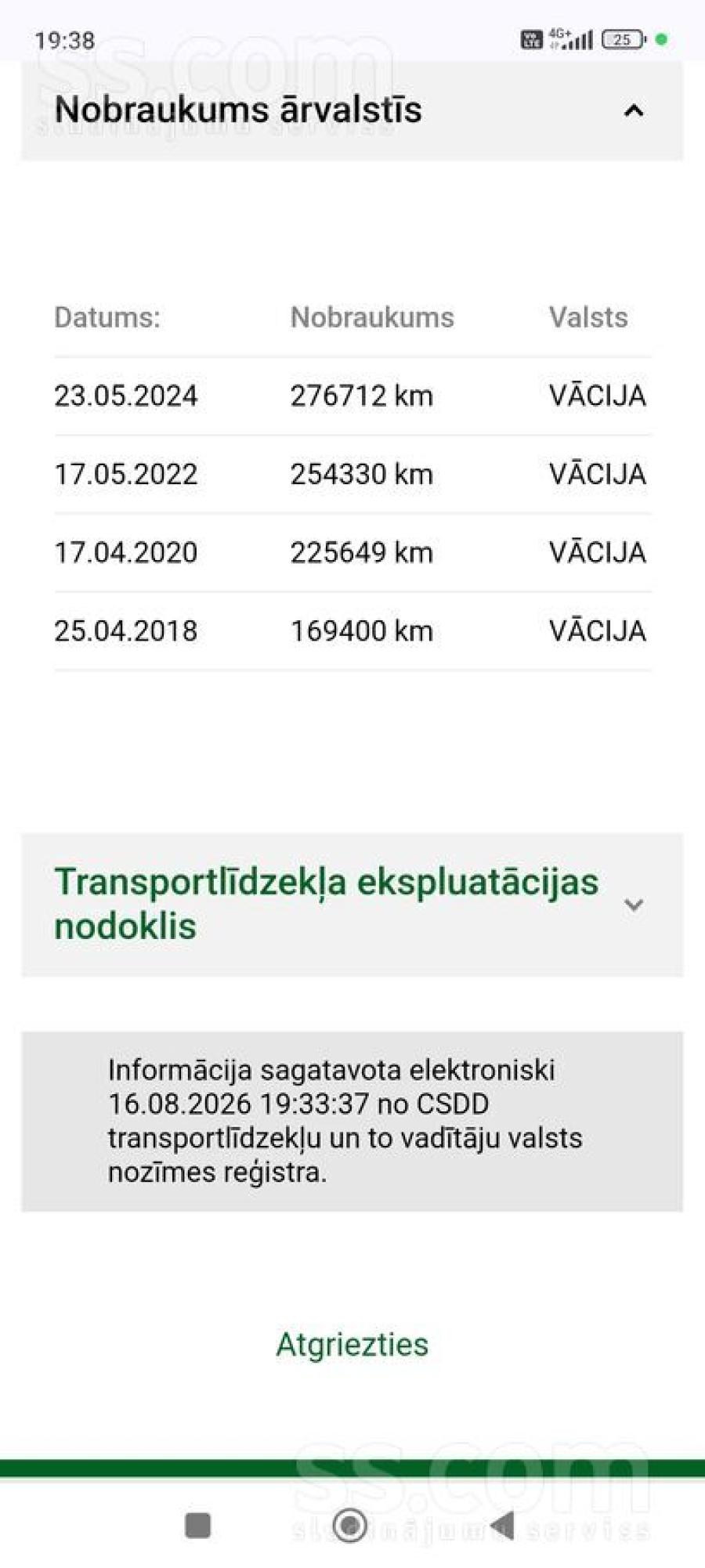 Zils BMW 325 2008 Jelgava, ar dzinēja tilpumu 3.00 L un nobraukumu 283 tūkst. km par 4990 €, foto 23 vietnē AUTOMOTO.COM.LV
