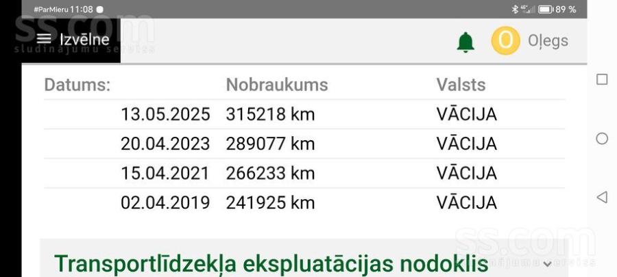 Синий БМВ 325 2010 в Рига, объемом двигателя 3.00 л и пробегом 327 тыс. км за 5350 €, фото 28 на AUTOMOTO.COM.LV