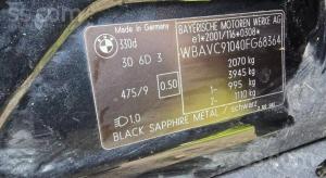 Black BMW 330 2006 in Jelgava, with an engine capacity of 3.00 L and mileage of 224 thousand km for 2500 €, photo 7 on AUTOMOTO.COM.LV
