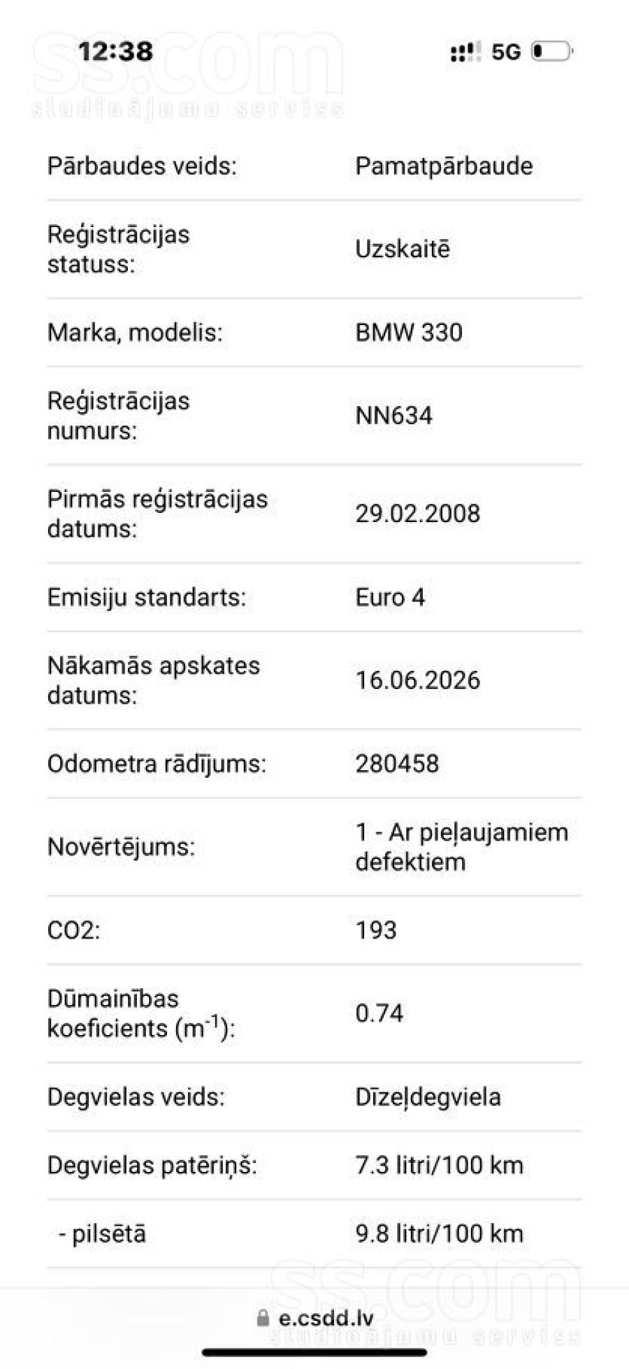 Black BMW 330 2008 in Aizkraukle, with an engine capacity of 3.00 L and mileage of 0 thousand km for 12300 €, photo 13 on AUTOMOTO.COM.LV