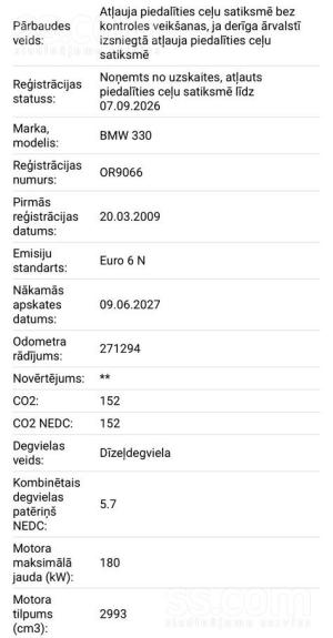 Zils BMW 330 2009 Rīga, ar dzinēja tilpumu 3.00 L un nobraukumu 270 tūkst. km par 7995 €, foto 28 vietnē AUTOMOTO.COM.LV