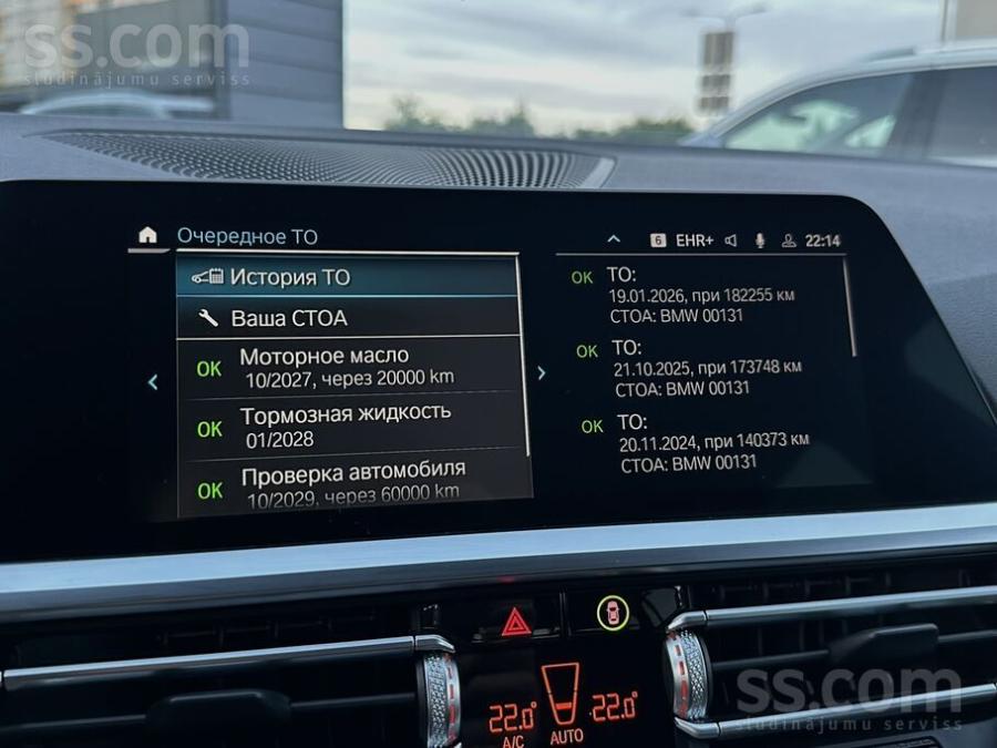 Серый БМВ 330 2021 в Елгава, объемом двигателя 2.00 л и пробегом 185 тыс. км за 22800 €, фото 23 на AUTOMOTO.COM.LV