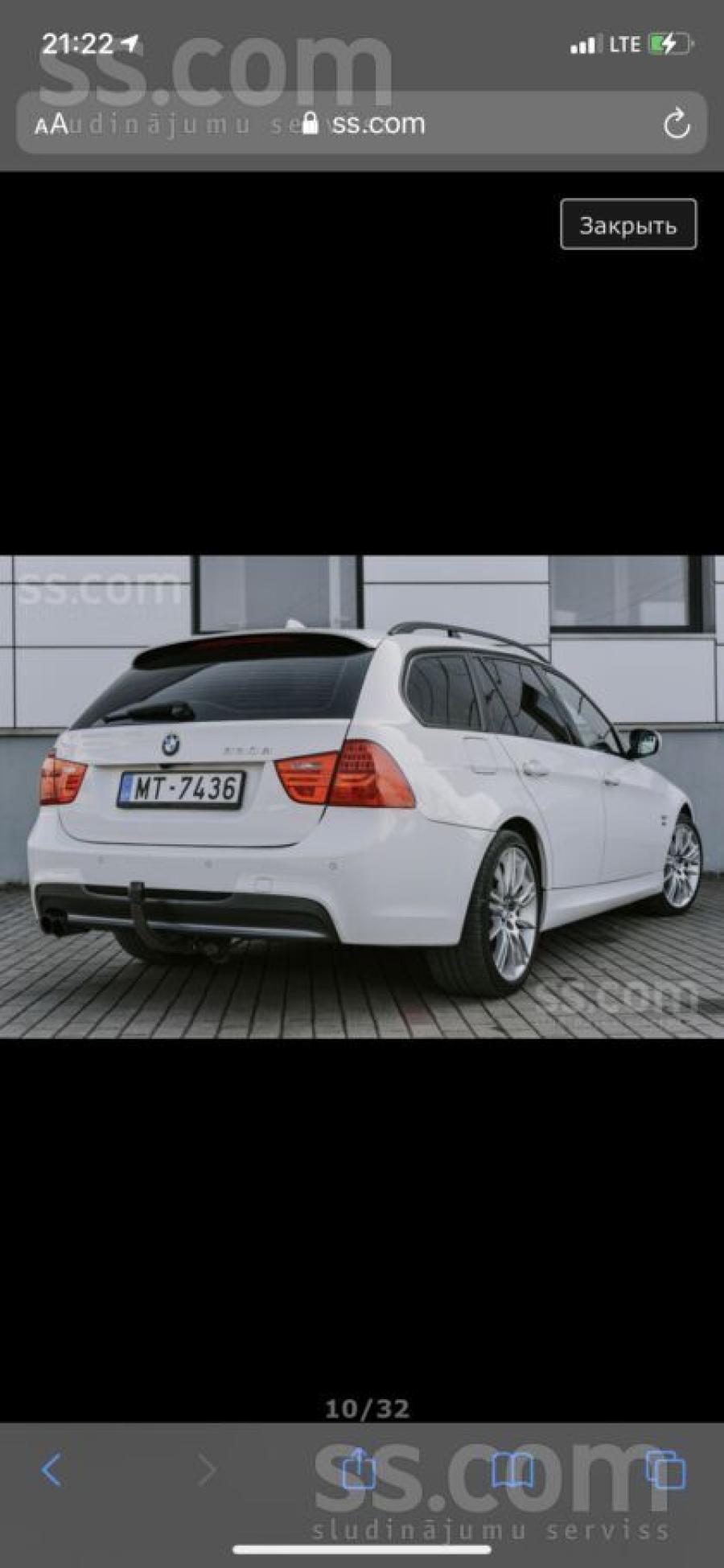 White BMW 330 2009 in Ventspils, with an engine capacity of 3.00 L and mileage of 370 thousand km for 8400 €, photo 1 on AUTOMOTO.COM.LV