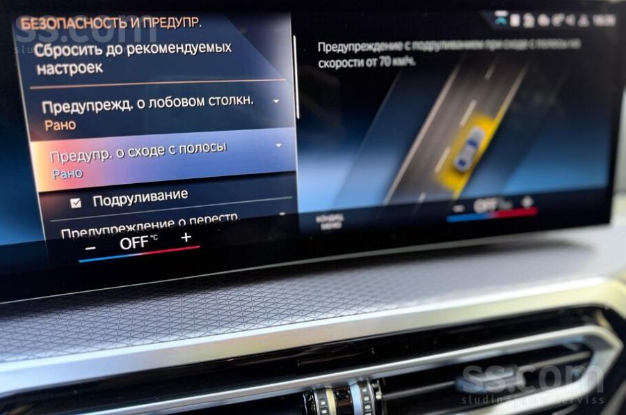 Серый БМВ 420 2024 в Рига, объемом двигателя 2.00 л и пробегом 55 тыс. км за 42000 €, фото 23 на AUTOMOTO.COM.LV