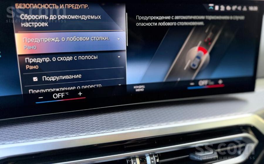 Серый БМВ 420 2024 в Рига, объемом двигателя 2.00 л и пробегом 55 тыс. км за 42000 €, фото 24 на AUTOMOTO.COM.LV
