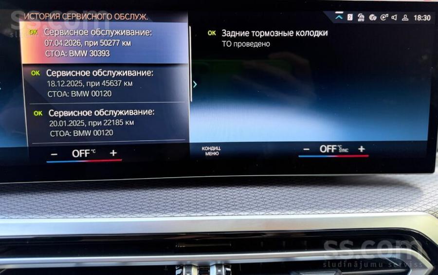 Серый БМВ 420 2024 в Рига, объемом двигателя 2.00 л и пробегом 55 тыс. км за 42000 €, фото 27 на AUTOMOTO.COM.LV