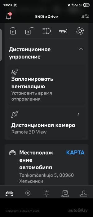 Черный БМВ 5 Серия 2017 в Таллин, объемом двигателя 3.00 л и пробегом 135 тыс. км за 30000 €, фото 26 на AUTOMOTO.COM.LV