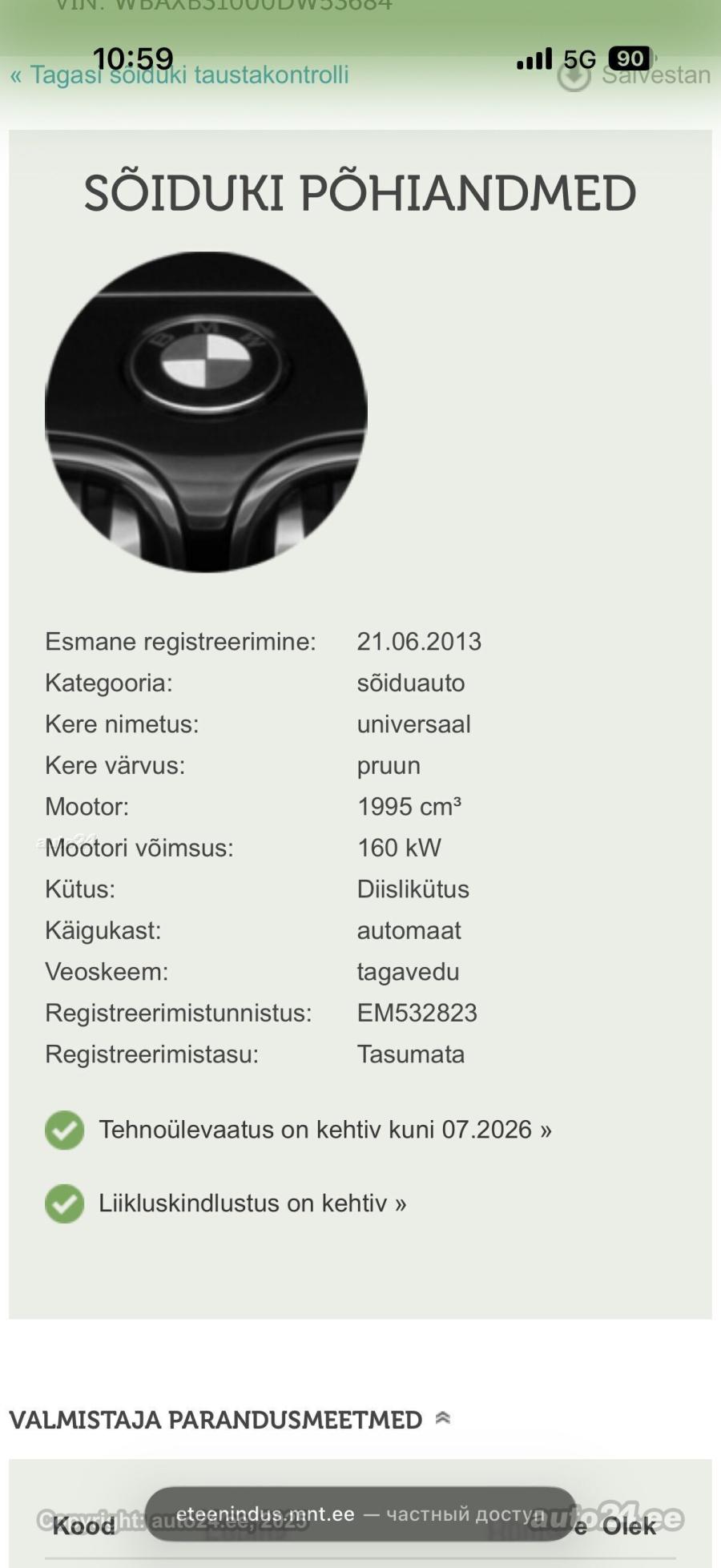 Коричневый БМВ 5 Серия 2013 в Тарту, объемом двигателя 2.00 л и пробегом 314 тыс. км за 4799 €, фото 6 на AUTOMOTO.COM.LV