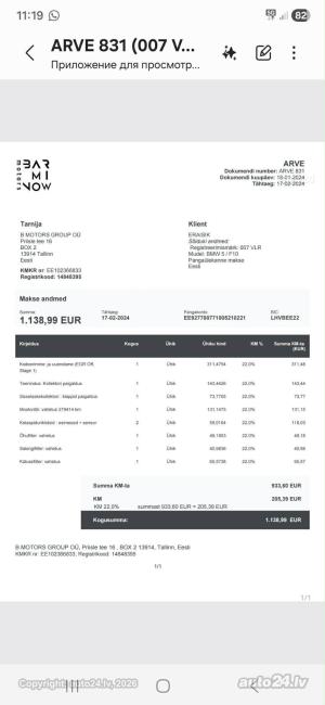 БМВ 5 Серия 2012 в Таллин, объемом двигателя 3.00 л и пробегом 309 тыс. км за 10999 €, фото 25 на AUTOMOTO.COM.LV