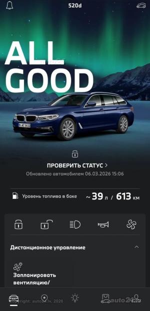 BMW 5 Series 2017 in Tallinn, with an engine capacity of 2.00 L and mileage of 224 thousand km for 20500 €, photo 19 on AUTOMOTO.COM.LV