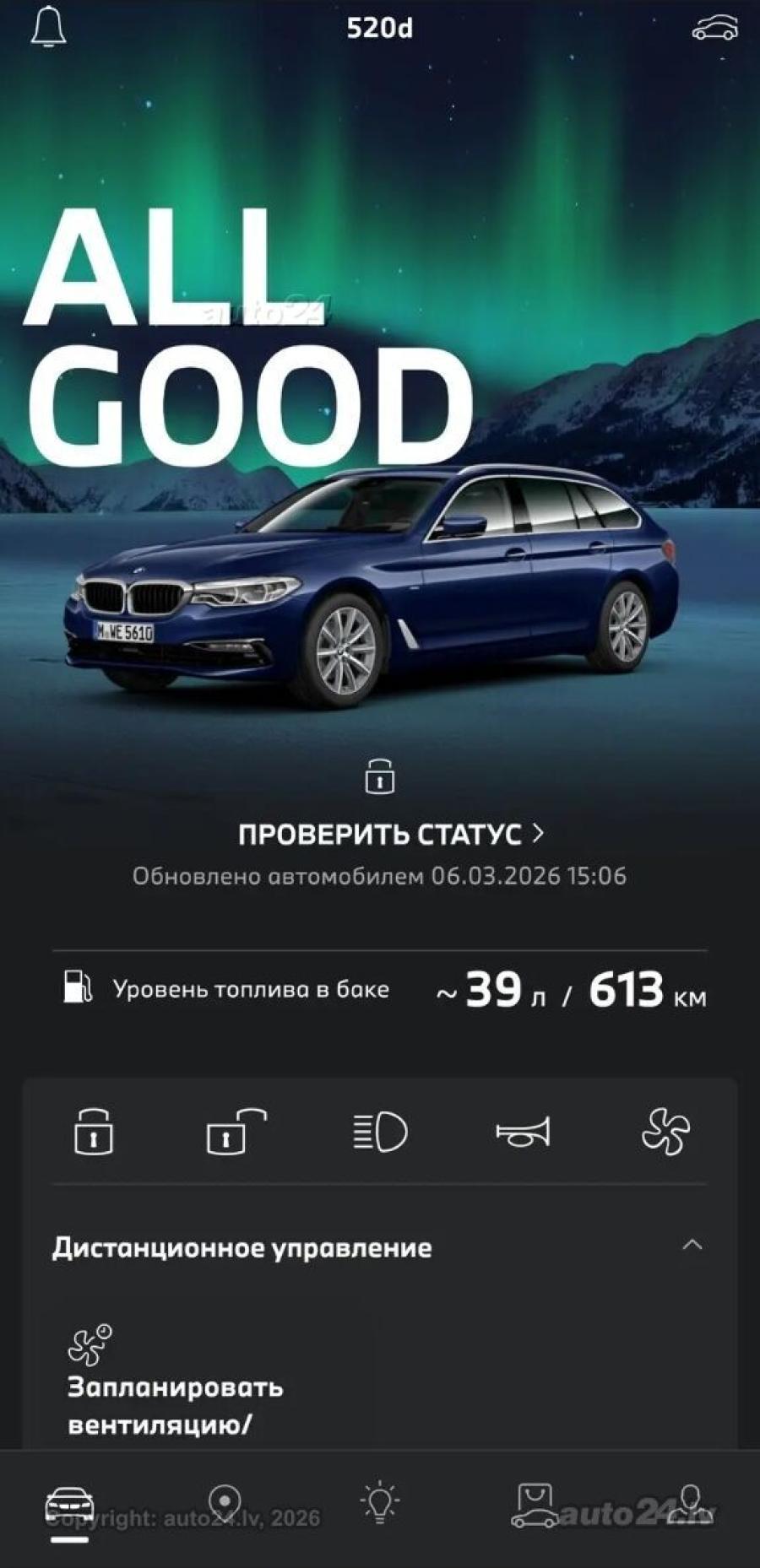 BMW 5 Series 2017 in Tallinn, with an engine capacity of 2.00 L and mileage of 224 thousand km for 20500 €, photo 19 on AUTOMOTO.COM.LV