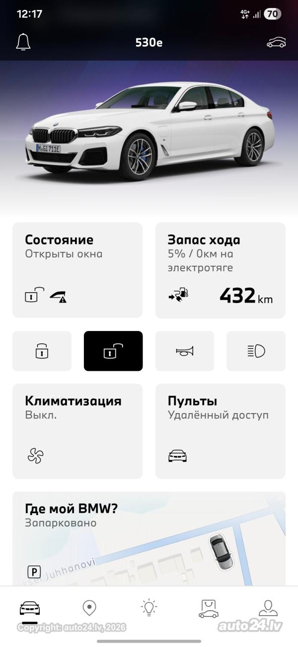 Balts BMW 5 Series 2020 Tallina, ar dzinēja tilpumu 2.00 L un nobraukumu 135 tūkst. km par 31000 €, foto 10 vietnē AUTOMOTO.COM.LV