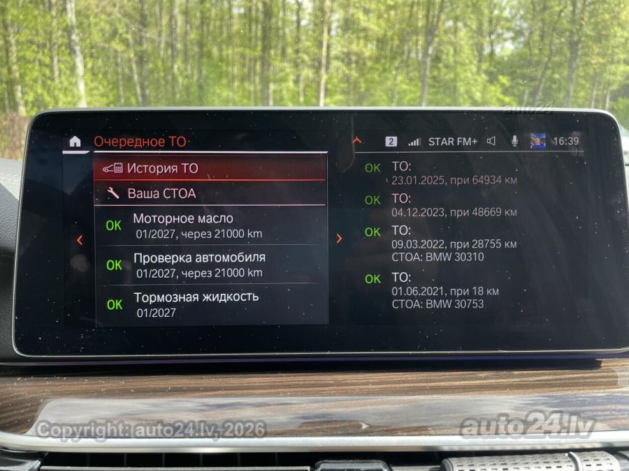 Balts BMW 5 Series 2021 Tallina, ar dzinēja tilpumu 3.00 L un nobraukumu 84 tūkst. km par 39900 €, foto 15 vietnē AUTOMOTO.COM.LV