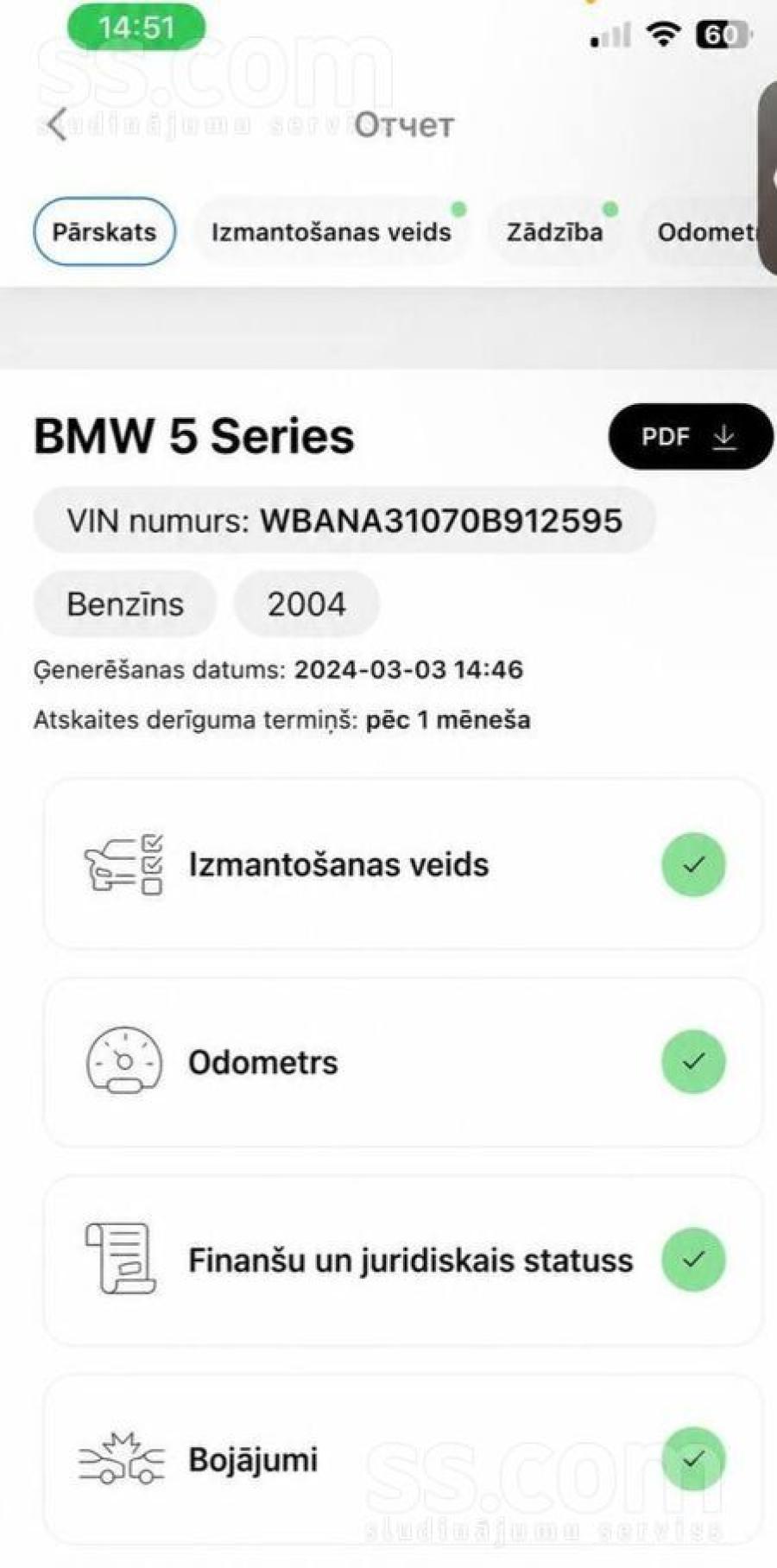 Melns BMW 520 2004 Rīga, ar dzinēja tilpumu 2.20 L un nobraukumu 279 tūkst. km par 4500 €, foto 10 vietnē AUTOMOTO.COM.LV