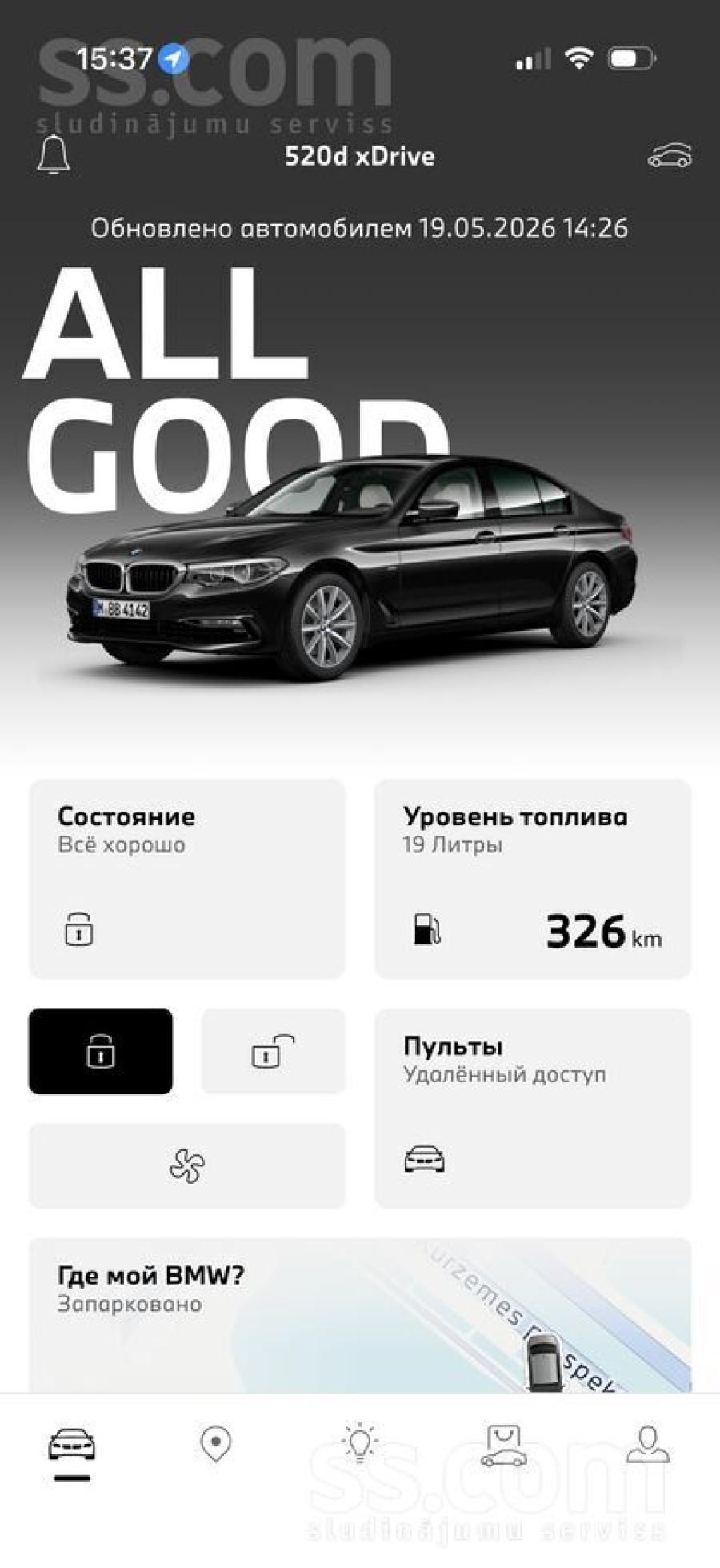 Черный БМВ 520 2018 в Рига, объемом двигателя 2.00 л и пробегом 255 тыс. км за 17300 €, фото 18 на AUTOMOTO.COM.LV