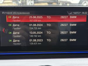Melns BMW 520 2020 Rīga, ar dzinēja tilpumu 2.00 L un nobraukumu 168 tūkst. km par 24999 €, foto 5 vietnē AUTOMOTO.COM.LV