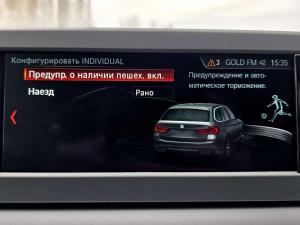 Melns BMW 520 2017 Tauragė, ar dzinēja tilpumu 2.00 L un nobraukumu 190 tūkst. km par 17000 €, foto 23 vietnē AUTOMOTO.COM.LV