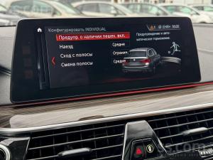Черный БМВ 520 2017 в Елгава, объемом двигателя 2.00 л и пробегом 0 тыс. км за 13500 €, фото 28 на AUTOMOTO.COM.LV