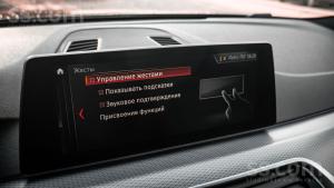 Черный БМВ 520 2018 в Даугавпилс, объемом двигателя 2.00 л и пробегом 237 тыс. км за 20500 €, фото 12 на AUTOMOTO.COM.LV