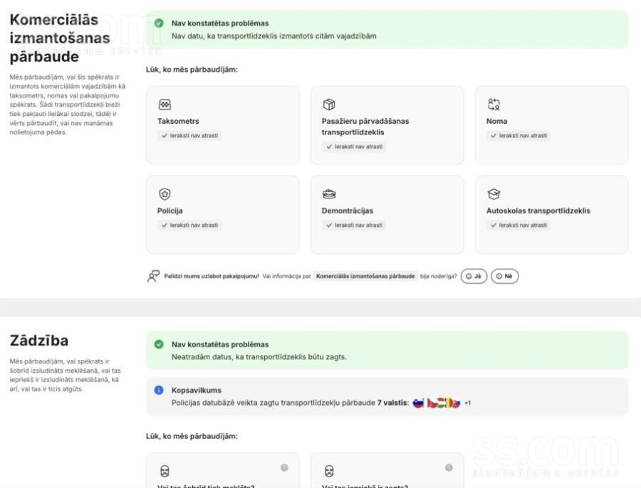 Черный БМВ 520 2021 в Рига, объемом двигателя 2.00 л и пробегом 209 тыс. км за 24700 €, фото 21 на AUTOMOTO.COM.LV