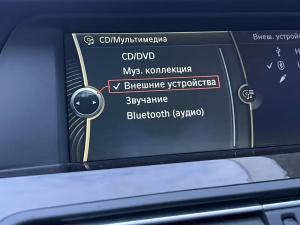 Blue BMW 520 2010 in Rezekne, with an engine capacity of 2.00 L and mileage of 306 thousand km for 7990 €, photo 23 on AUTOMOTO.COM.LV