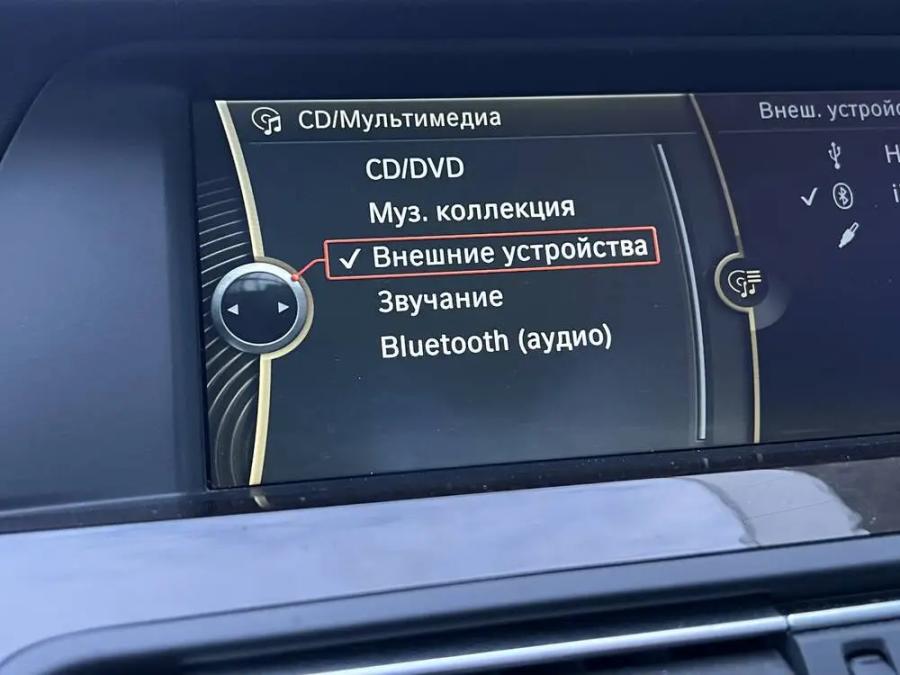 Blue BMW 520 2010 in Rezekne, with an engine capacity of 2.00 L and mileage of 306 thousand km for 7990 €, photo 23 on AUTOMOTO.COM.LV