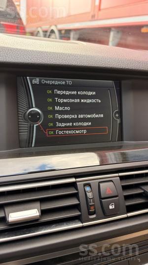 Синий БМВ 520 2010 в Краслава, объемом двигателя 2.00 л и пробегом 222 тыс. км за 6200 €, фото 18 на AUTOMOTO.COM.LV