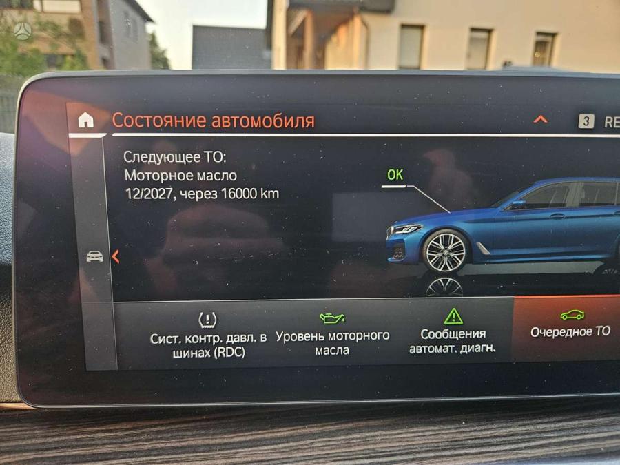 Синий БМВ 520 2021 в Радвилишкис, объемом двигателя 2.00 л и пробегом 167 тыс. км за 24800 €, фото 35 на AUTOMOTO.COM.LV