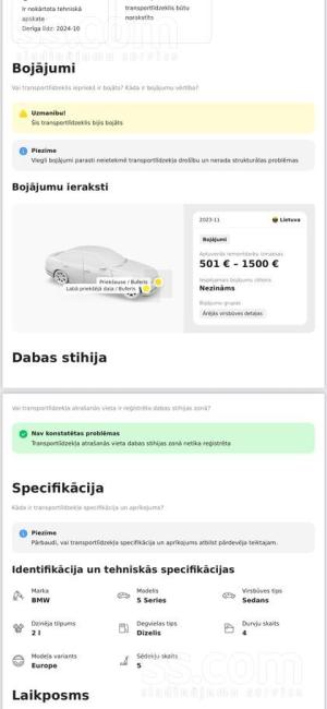 Серый БМВ 520 2017 в Рига, объемом двигателя 2.00 л и пробегом 229 тыс. км за 22700 €, фото 25 на AUTOMOTO.COM.LV