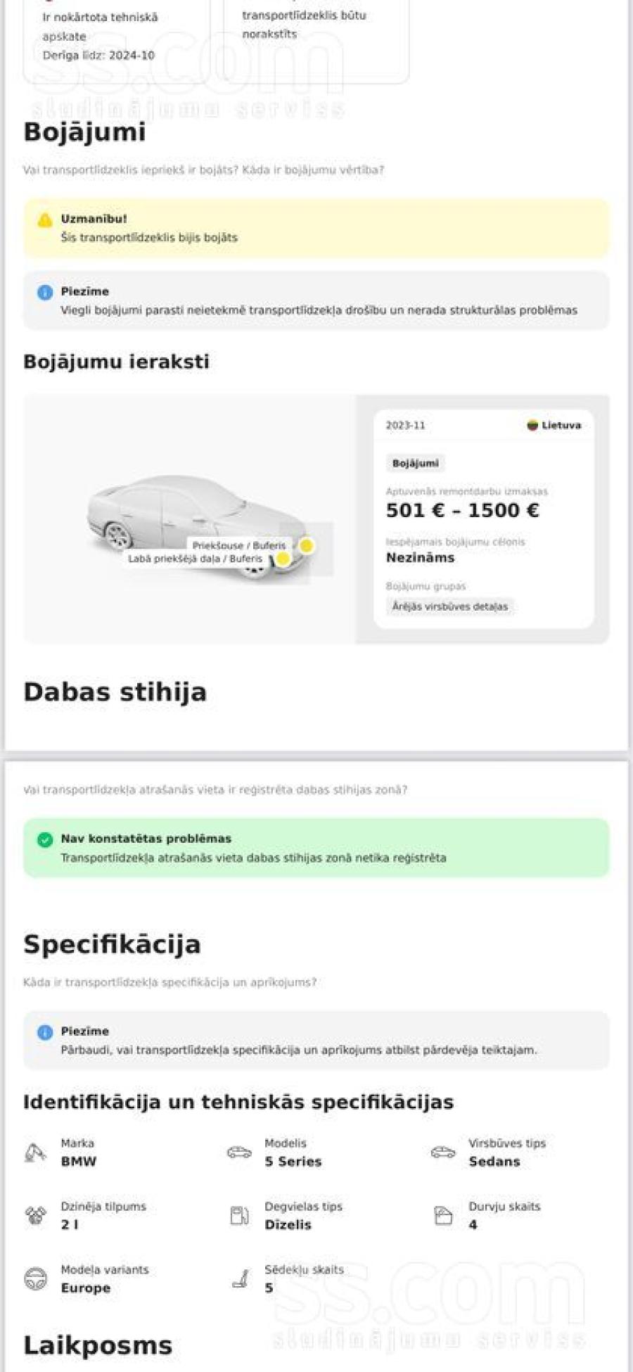Серый БМВ 520 2017 в Рига, объемом двигателя 2.00 л и пробегом 229 тыс. км за 22700 €, фото 25 на AUTOMOTO.COM.LV
