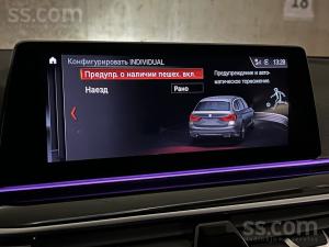 Серый БМВ 520 2018 в Рига, объемом двигателя 2.00 л и пробегом 174 тыс. км за 16900 €, фото 19 на AUTOMOTO.COM.LV