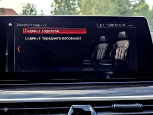 Серый БМВ 520 2019 в Таураге, объемом двигателя 2.00 л и пробегом 269 тыс. км за 17800 €, фото 29 на AUTOMOTO.COM.LV