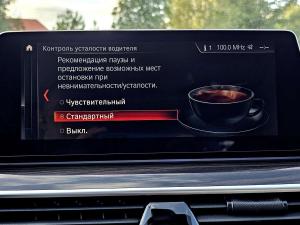 Серый БМВ 520 2019 в Таураге, объемом двигателя 2.00 л и пробегом 269 тыс. км за 17800 €, фото 30 на AUTOMOTO.COM.LV