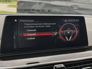Серый БМВ 520 2019 в Елгава, объемом двигателя 2.00 л и пробегом 220 тыс. км за 21900 €, фото 20 на AUTOMOTO.COM.LV