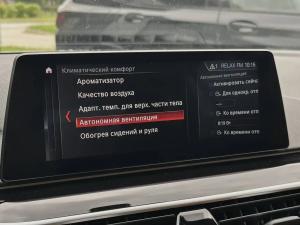 Серый БМВ 520 2019 в Елгава, объемом двигателя 2.00 л и пробегом 220 тыс. км за 21900 €, фото 21 на AUTOMOTO.COM.LV