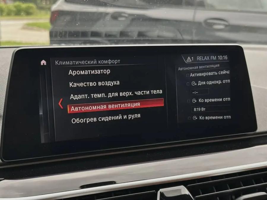 Серый БМВ 520 2019 в Елгава, объемом двигателя 2.00 л и пробегом 220 тыс. км за 21900 €, фото 21 на AUTOMOTO.COM.LV
