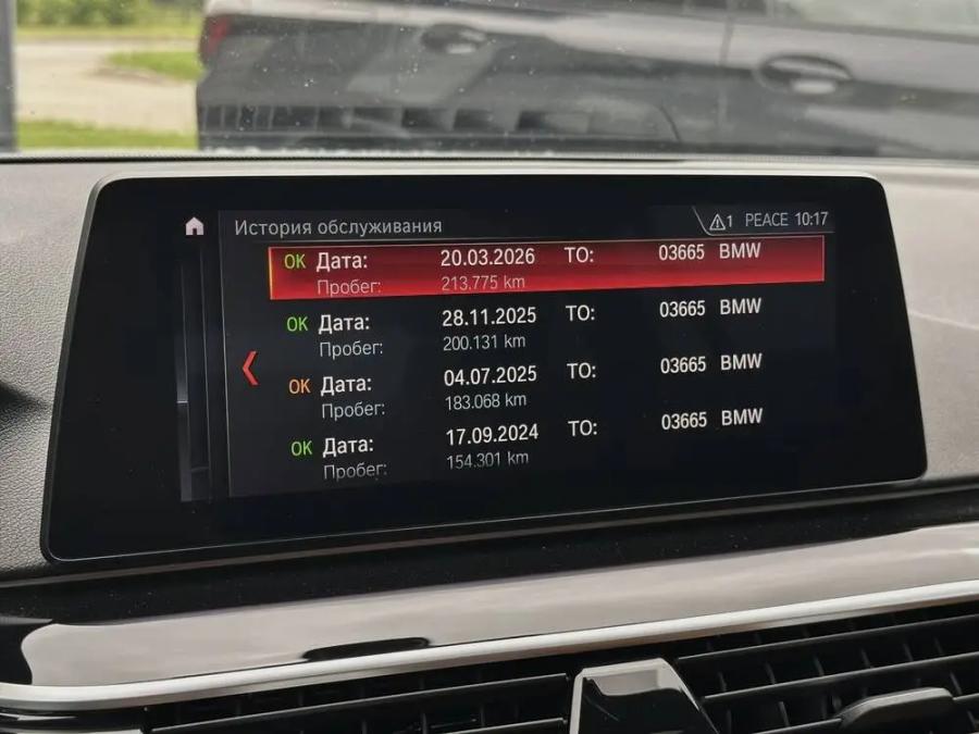 Серый БМВ 520 2019 в Елгава, объемом двигателя 2.00 л и пробегом 220 тыс. км за 21900 €, фото 30 на AUTOMOTO.COM.LV