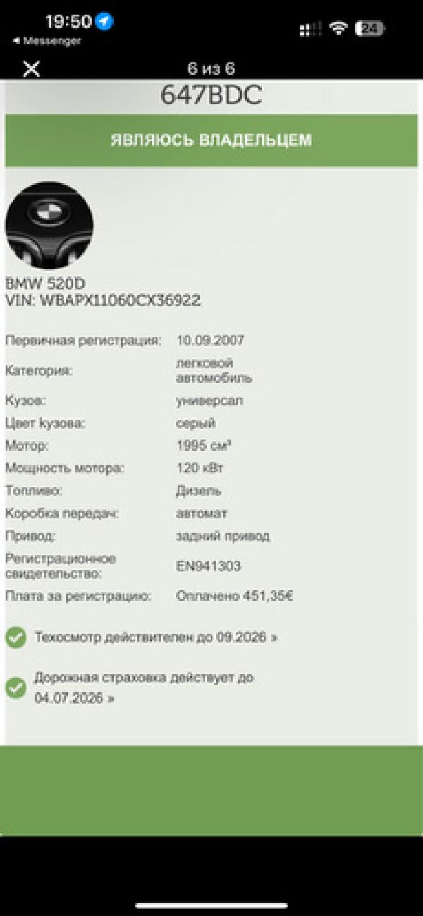 БМВ 520 2007 в Йыхви, объемом двигателя 2.00 л и пробегом 350 тыс. км за 3400 €, фото 8 на AUTOMOTO.COM.LV