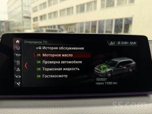 Balts BMW 520 2018 Rīga, ar dzinēja tilpumu 2.00 L un nobraukumu 218 tūkst. km par 18500 €, foto 26 vietnē AUTOMOTO.COM.LV