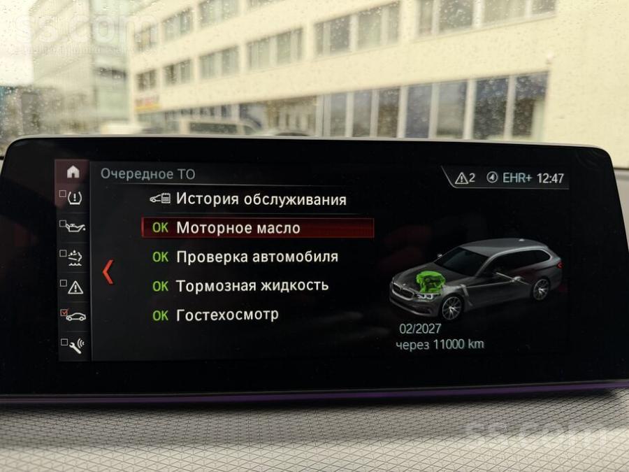 Balts BMW 520 2018 Rīga, ar dzinēja tilpumu 2.00 L un nobraukumu 218 tūkst. km par 18500 €, foto 26 vietnē AUTOMOTO.COM.LV