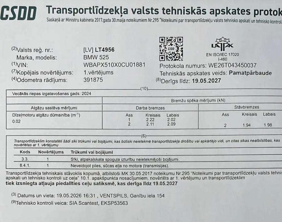 Черный БМВ 525 2007 в Вентспилс, объемом двигателя 3.00 л и пробегом 392 тыс. км за 4300 €, фото 25 на AUTOMOTO.COM.LV