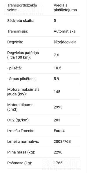 Черный БМВ 525 2008 в Лиепая, объемом двигателя 3.00 л и пробегом 361 тыс. км за 4450 €, фото 10 на AUTOMOTO.COM.LV