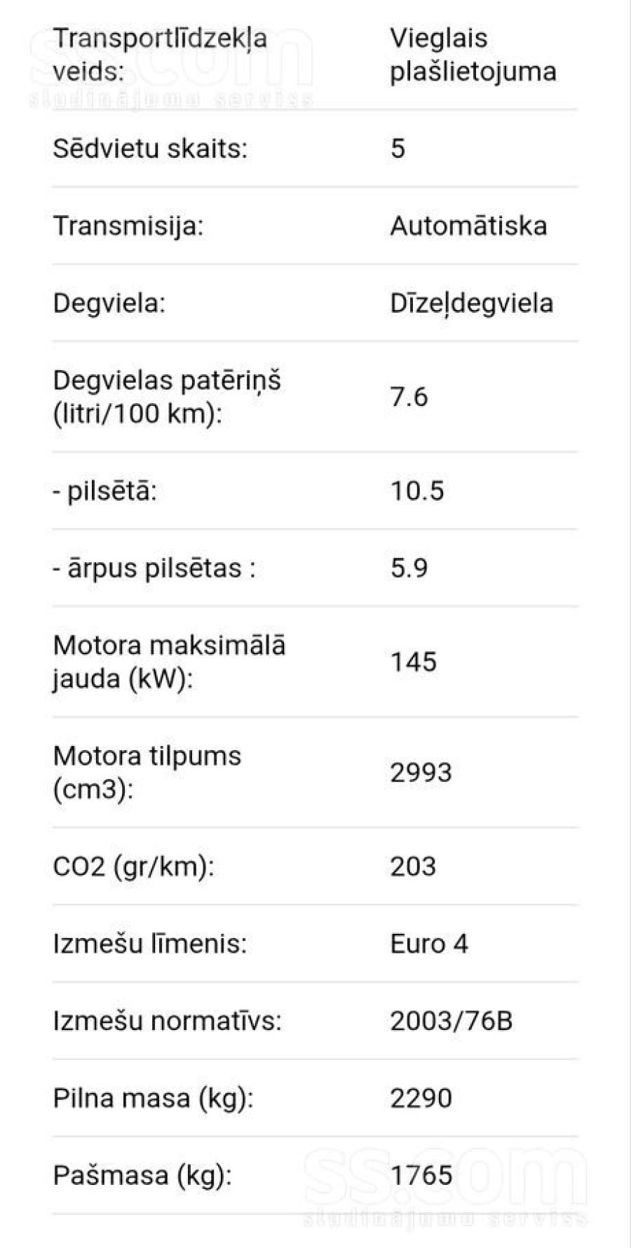 Черный БМВ 525 2008 в Лиепая, объемом двигателя 3.00 л и пробегом 361 тыс. км за 4450 €, фото 10 на AUTOMOTO.COM.LV